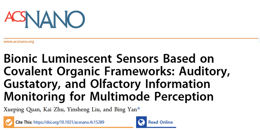 Yan Bin's Research Team|ACS Nano:Bionic Luminescent Sensors Based on ...